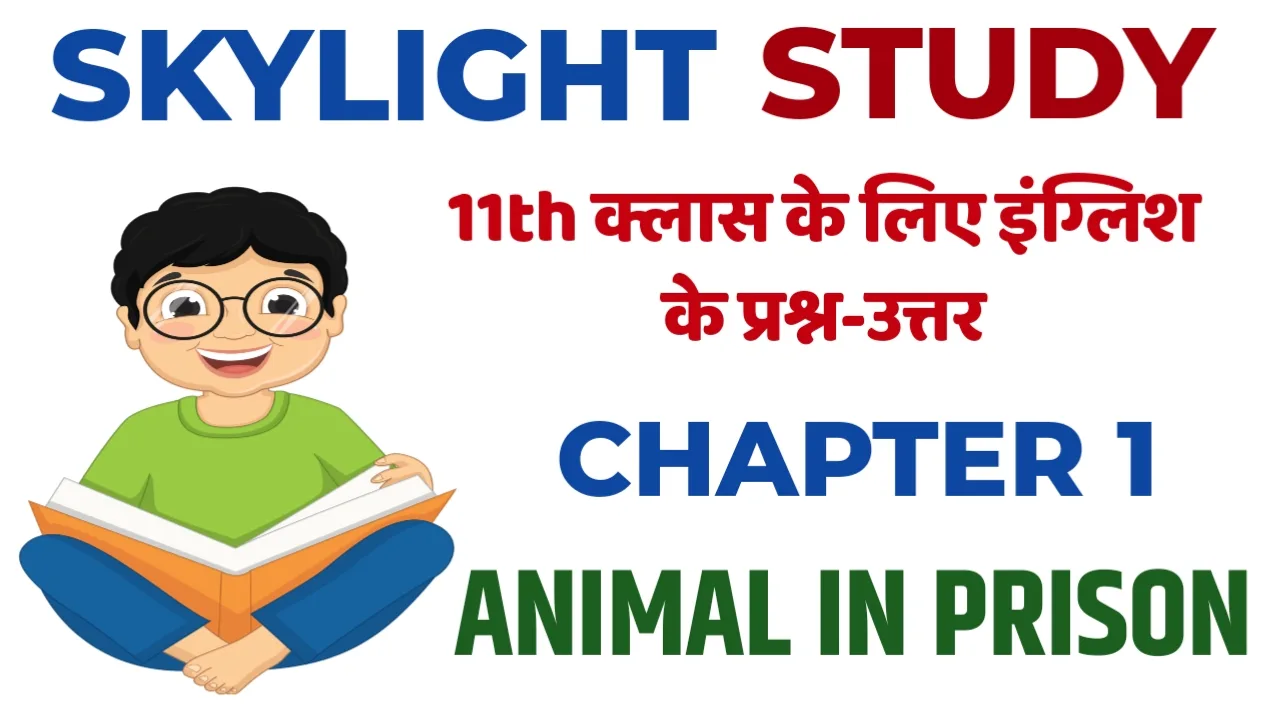 Bihar Board Class 11 English Book Notes Chapter 1 Animal In Prison